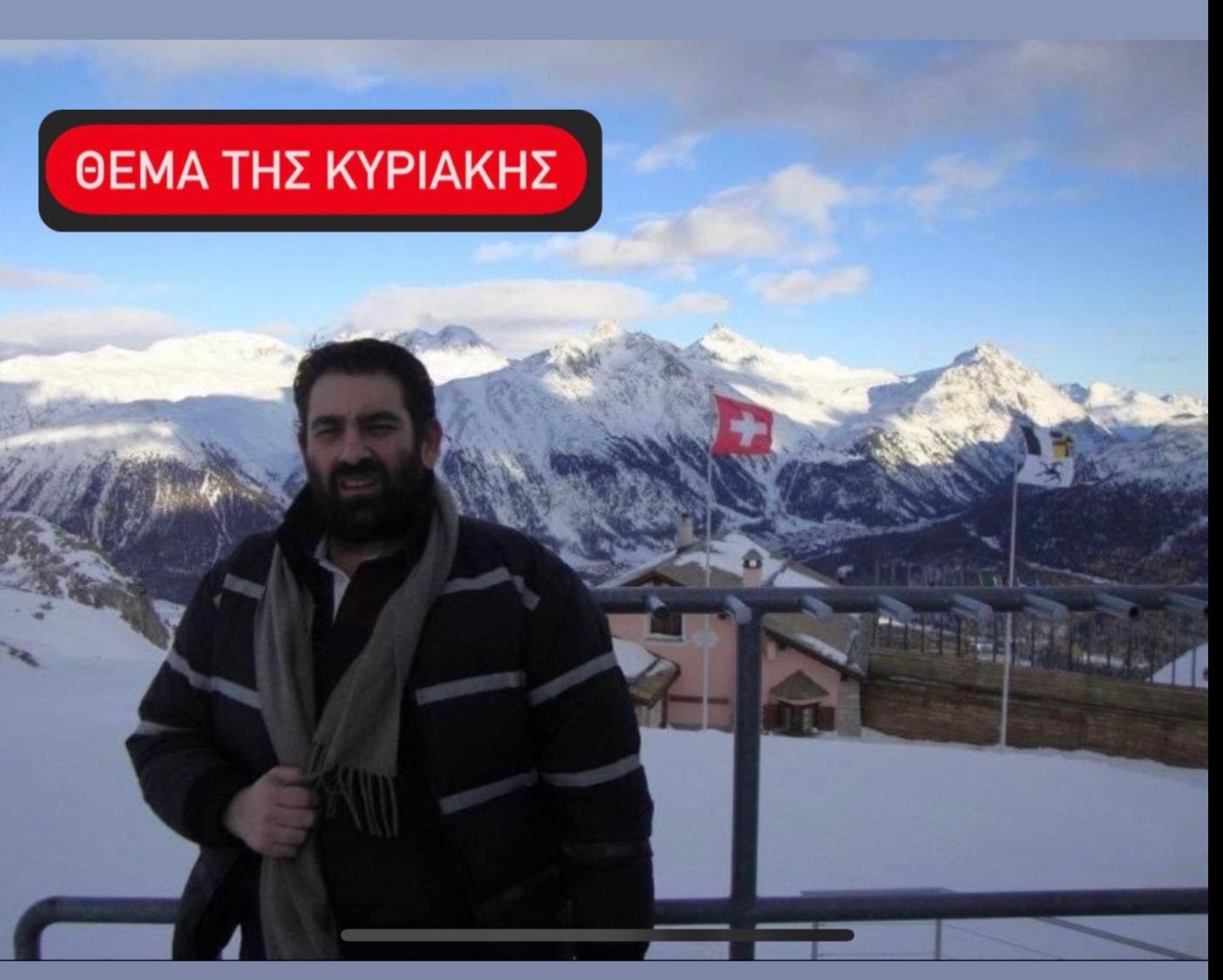 Η Ελβετία είναι η Τρέλα μου. Την θεωρώ την ποιο δίκαιη χώρα. Μακάρι να ...