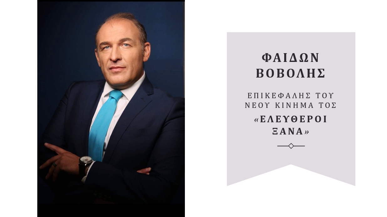 Πολιτική: Ενυπόγραφη ευχή του Φαίδων Βόβολη στους Έλληνες ομογενείς ...